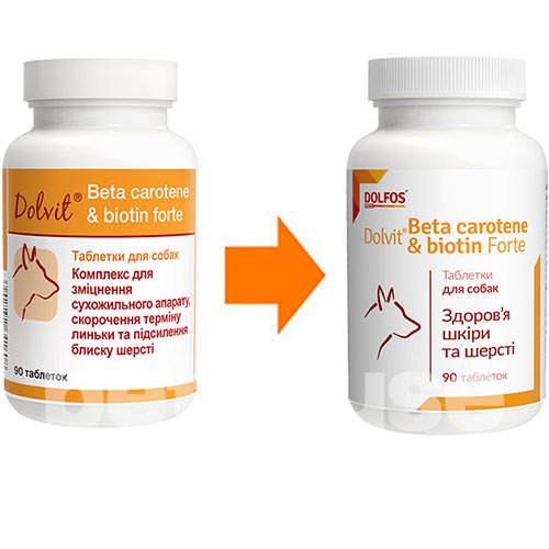 Dolfos Dolvit Beta carotene & biotin forte витамины и добавки для собак купить в Киеве, цена ...